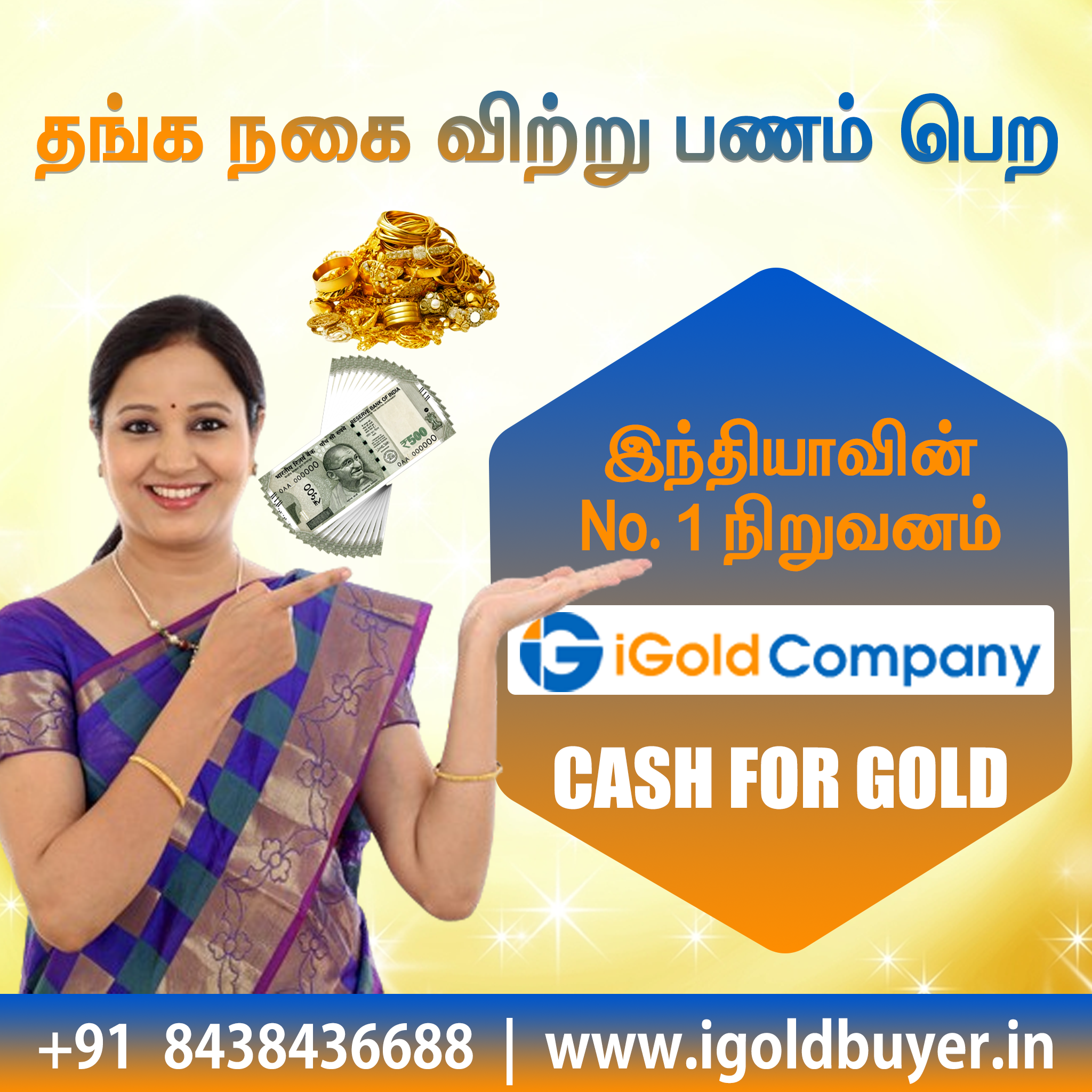 Release pledged gold and sell | Pledged gold buyers in chennai
